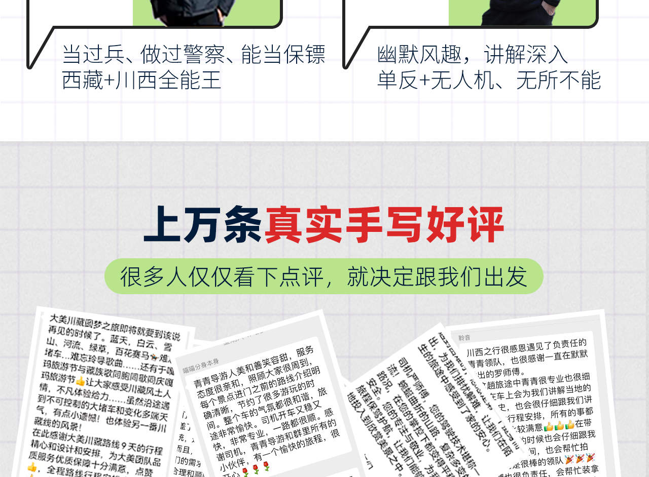 8-Day Tour of Tibet and Beautiful Nyingchi (Nyingchi Peach Blossom ...